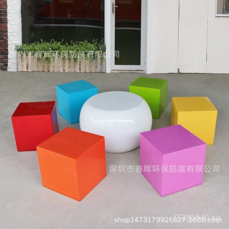 Fiberglass Combination School Creative Children's Splicing Stool Seat ...