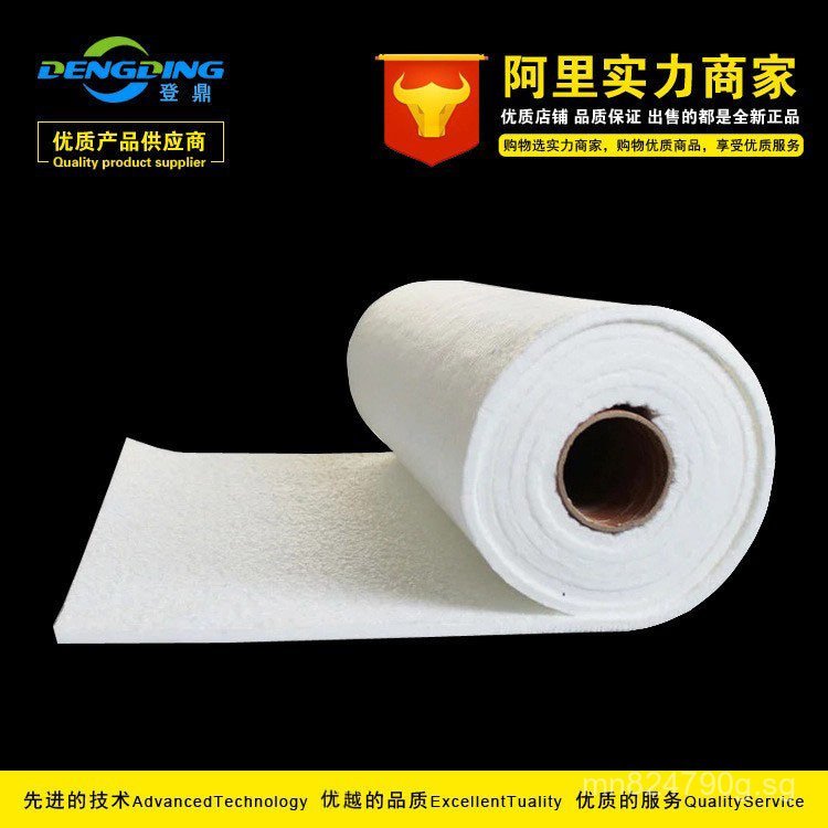 Felt A Grade Fireproof Insulation Thermal Insulation Silicon Dioxide ...