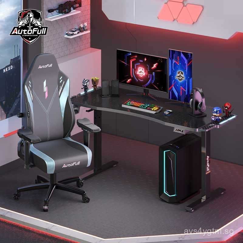 Aofeng Freedom Armor E-Sports Desk Electric Height Adjustable Desk Legs ...