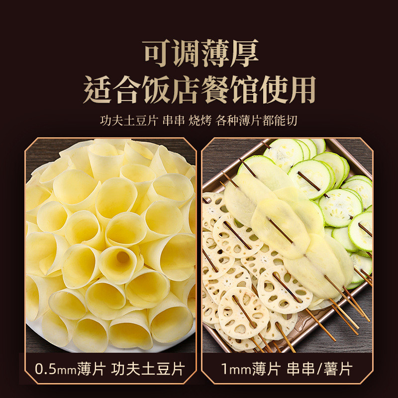 Kung Fu Potato Chips Slicer Adjustable Commercial Cut Lotus Root Planer ...