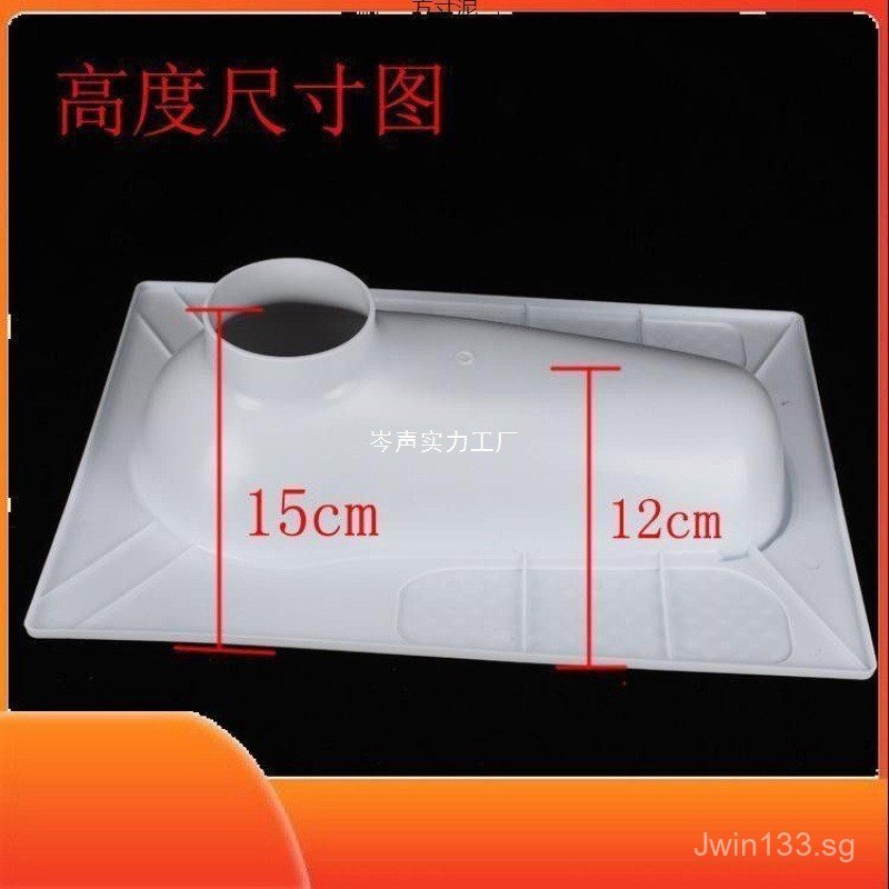 Plastic Squat Toilet for Rural Areas, Modified from Old Toilet Factory ...