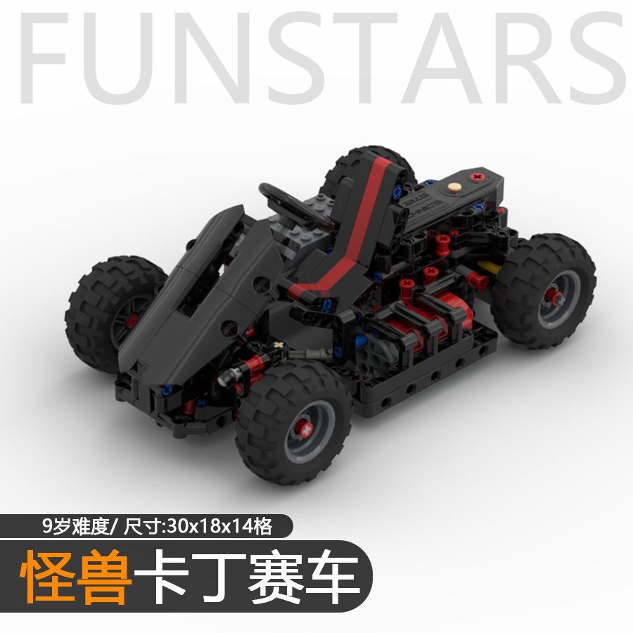 Rear Drive Monster High-Speed Kart Steering Wheel Linkage GOCAR ...