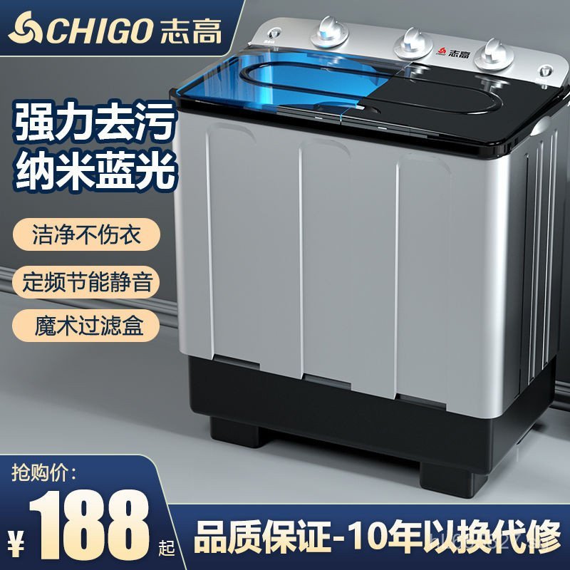 Pulsator Spin Dryer Small Fully Automatic Semi Double Tub Old Style ...