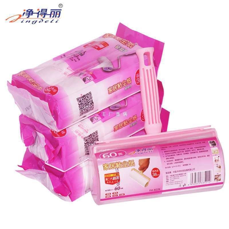Home Hair Remover Sticky Dust Paper Sticky Dust Roller16c Dust Removal ...