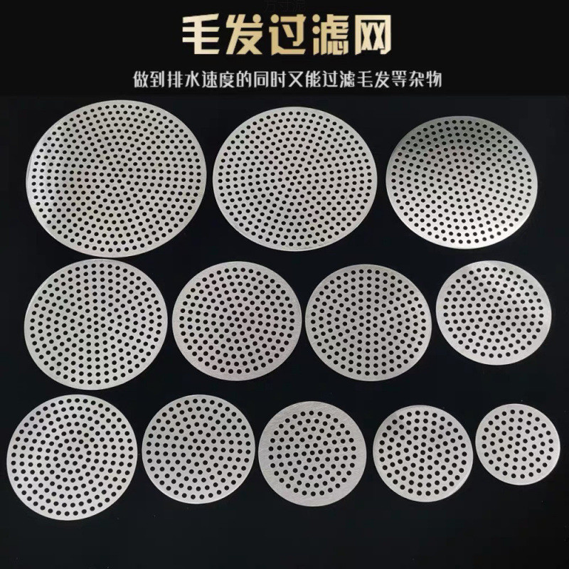 Stainless Steel Round Floor Drain Mesh Lid Toilet Sewer Bathroom Toilet ...