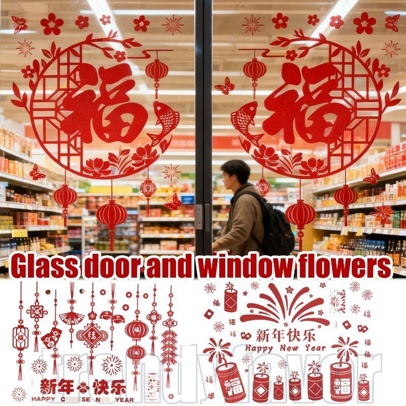 2026 Spring Festival Window Flowers - Home Decor - Chinese Red Paper ...