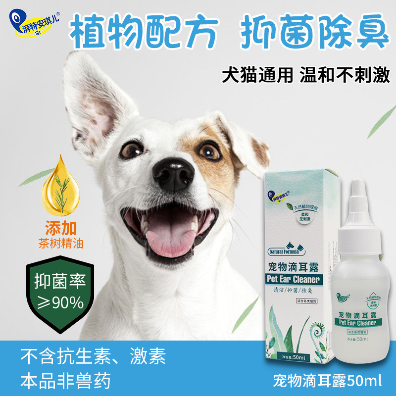 Angel Pet Ear Drops50ml Teddy Cat Ear Cleaning Solution with Dog Ear ...