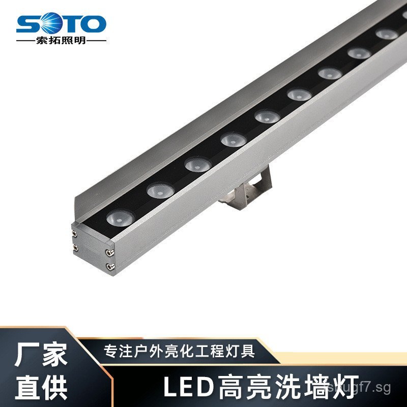 LED Outdoor Waterproof Wall Washer Light Building Bridge Night View ...