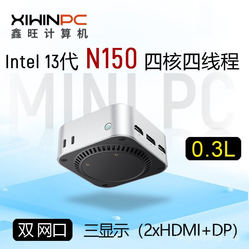 13Generation N150&N95NUC Mini Computer Small Host MINIPC Dual Network ...