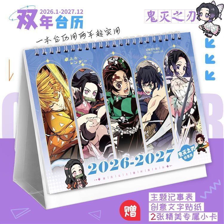 Demon Slayer 2026-2027 Double Desk Calendar Nezuko Tanjiro Anime ...