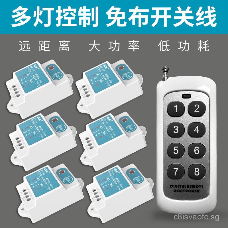 Remote Control Switch220V Wireless Remote Control Ceiling Light Home ...