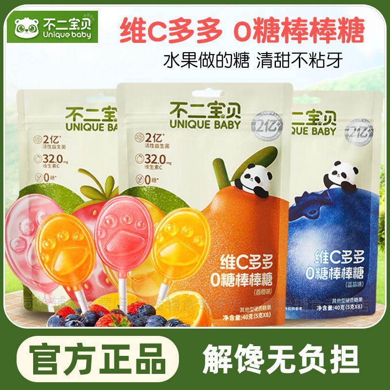 Fuji Baby 0 Candy Lollipops Children's Vitamin C More Candy Fruit ...