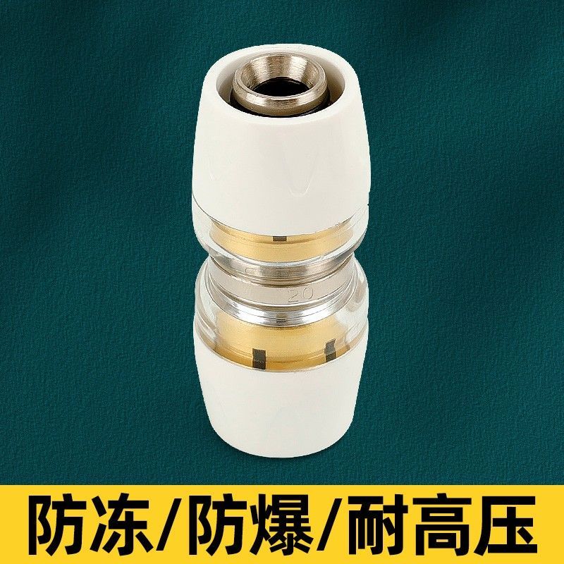 Surface Mounted Radiator Quick Connector Quick Plug Quick Connector ...