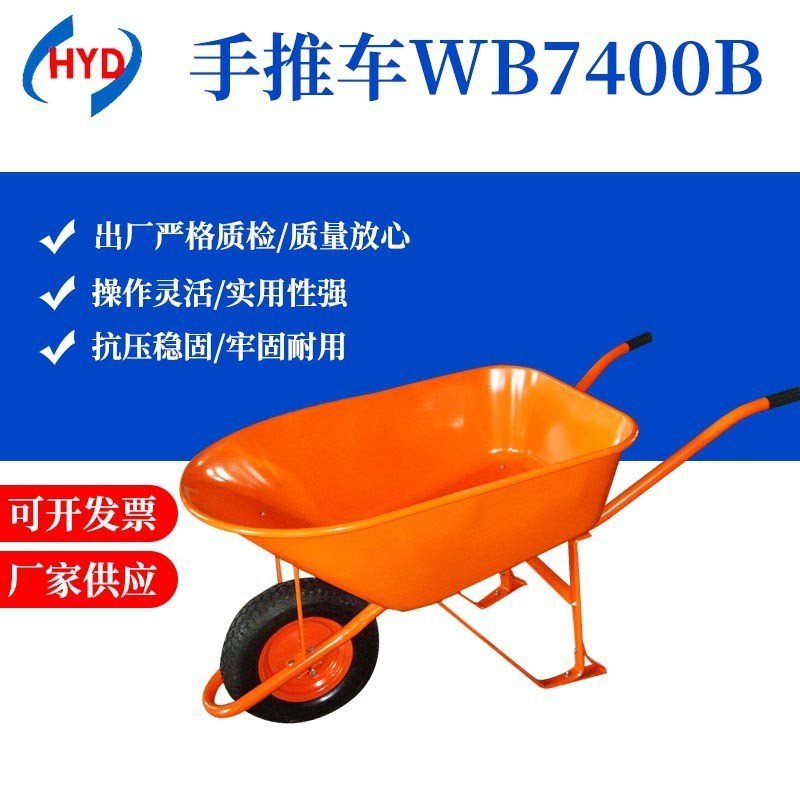 Agricultural Handcart Single Wheel Construction Site Small Cart Garden ...