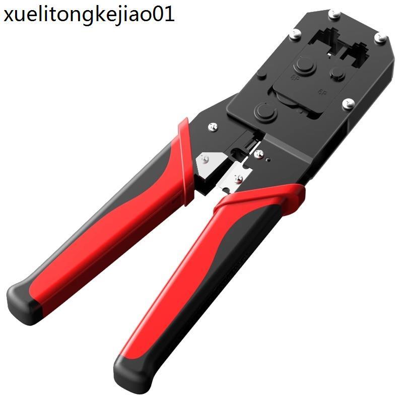 Professional Grade Multi-Function Network Cable Pliers Set Network ...