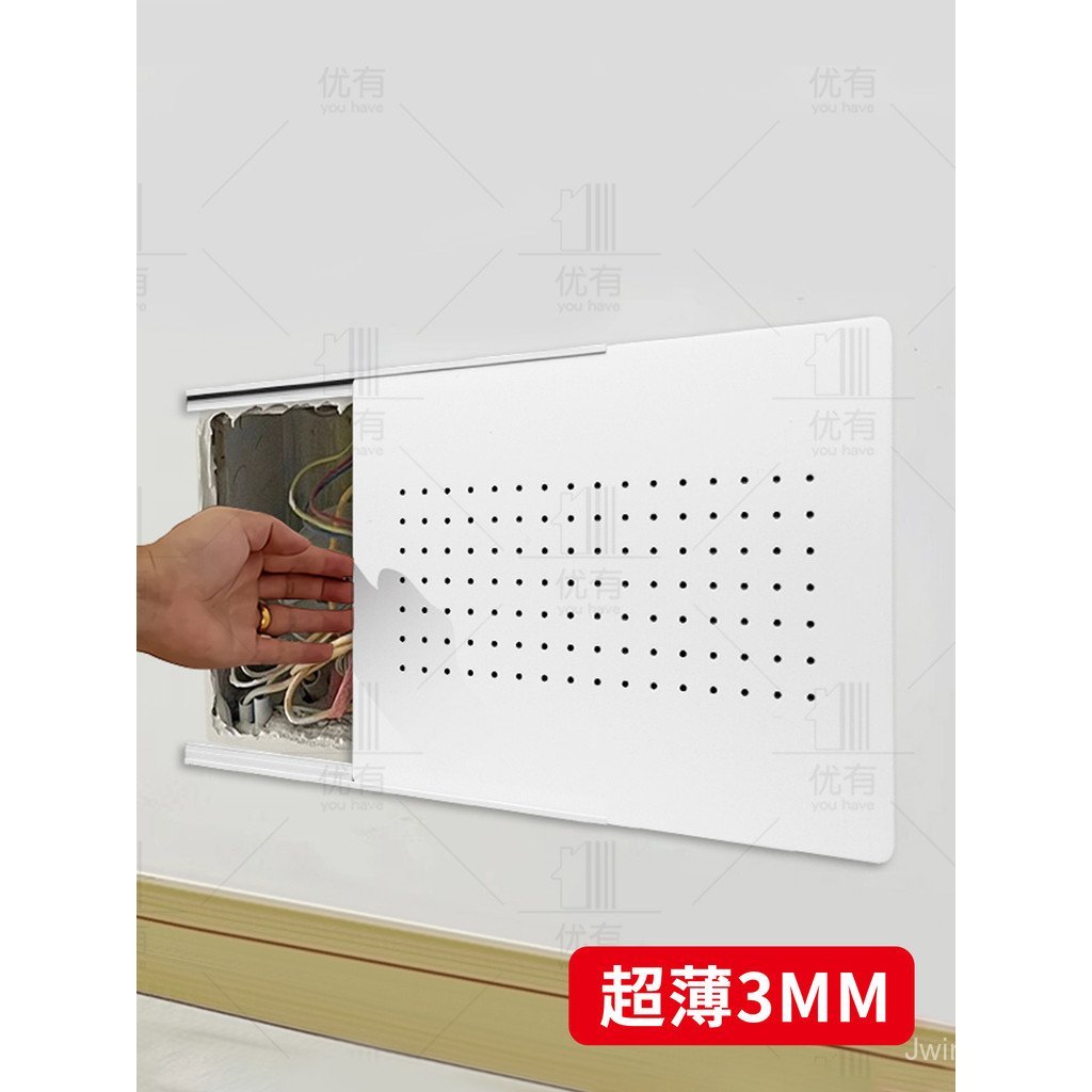 Signal Blocking Box Cover Decorative Network Cable Box Multimedia ...