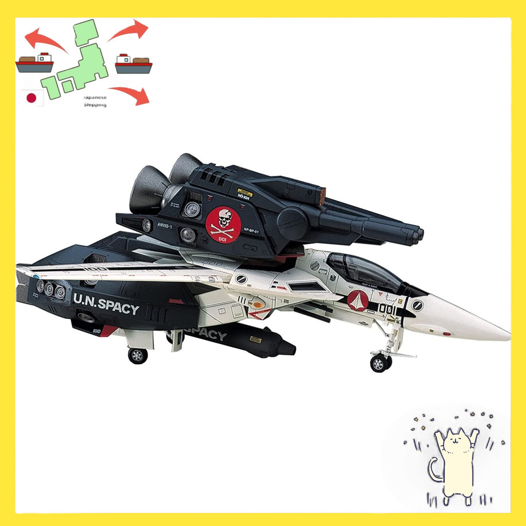 [Japanese Version] Hasegawa The Super Dimension Fortress Macross: Ai ...