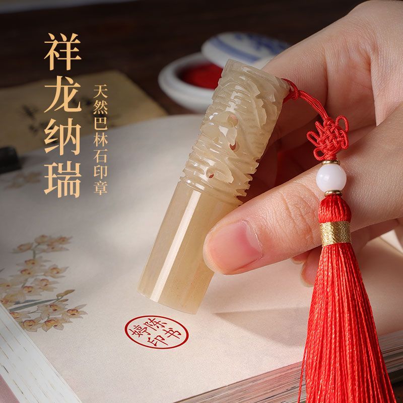 Natural Bahrain Stone Collection Calligraphy Calligraphy Painting Seal ...