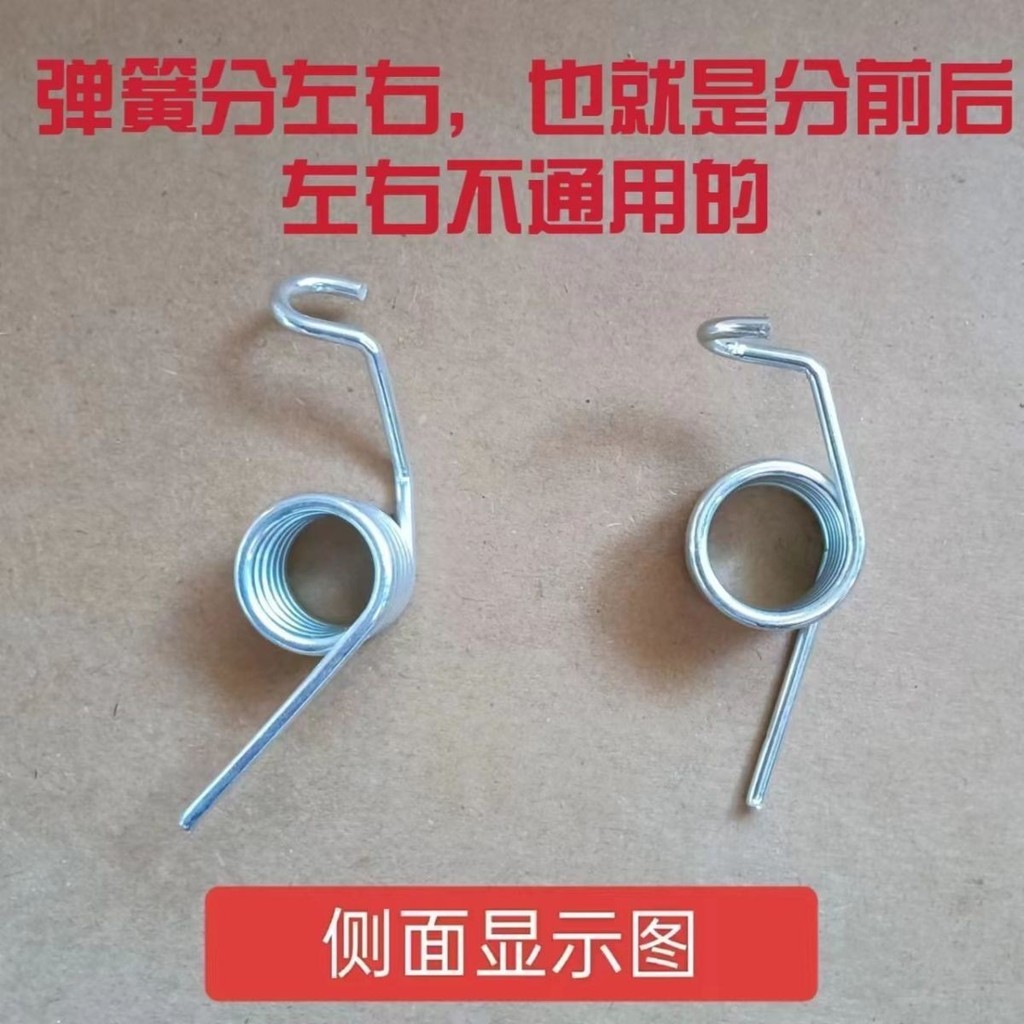 26 28 Old-fashioned Bicycle Brake Spring Faucet Brake Spring Bicycle ...