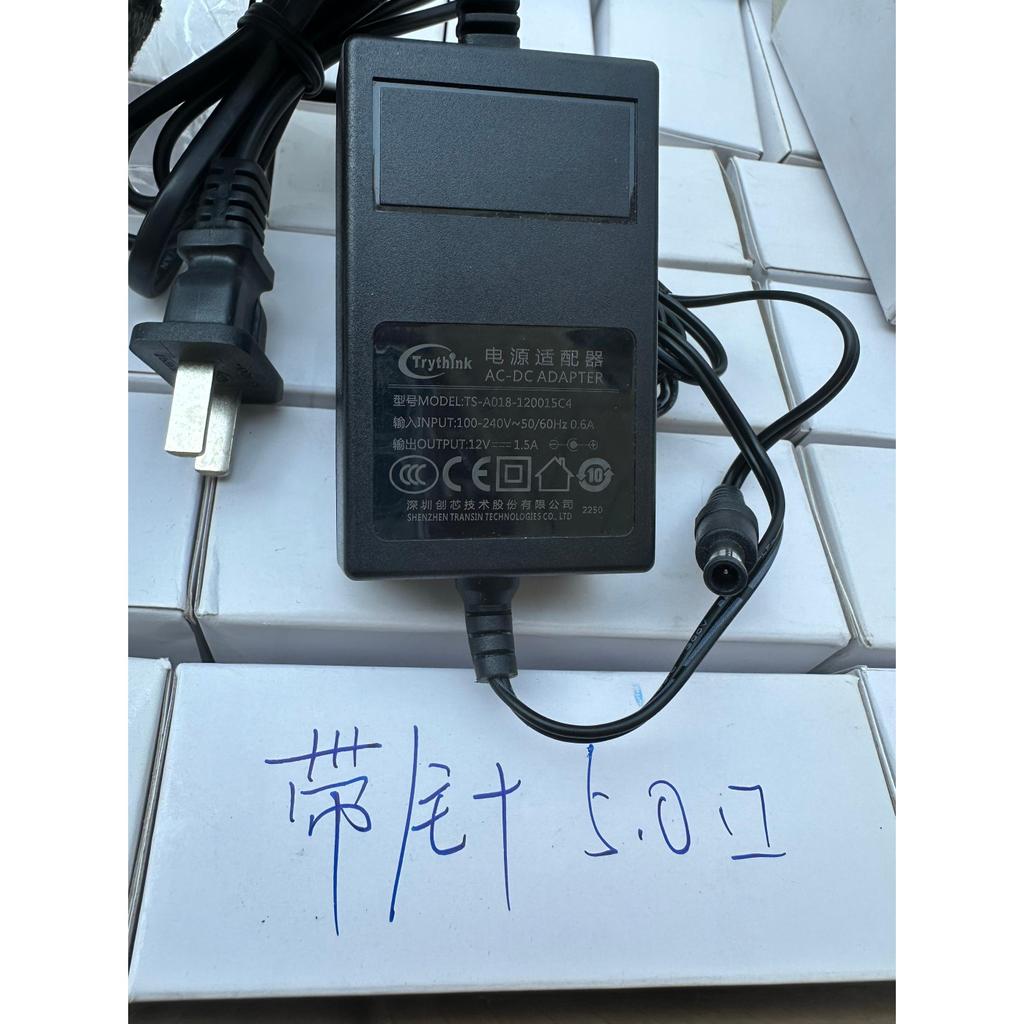 Hikvision 4K Conference Camera DS-65DC0503 Power Adapter 12V1.5 A2A3 ...