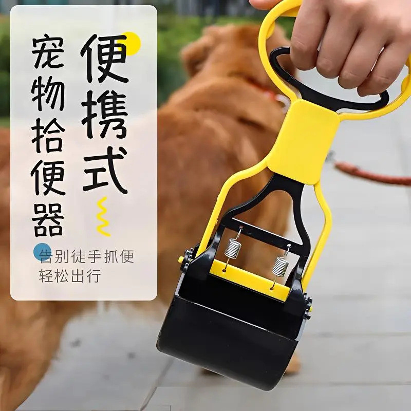 Dog Poop Picker Pet Teddy Poop Picker Poop Goods Dog Portable Dog Poop ...