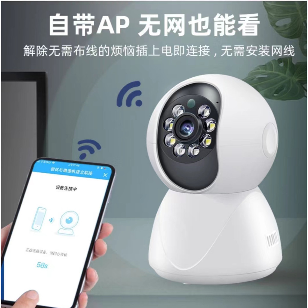 Carecam QX-E300 Intelligent CCTV Camera WIFI HD 1080P Security Wireless ...