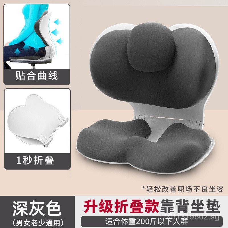 Beautiful Buttocks Sitting Posture rpp Petal Seat Cushion Non-Fatigue ...