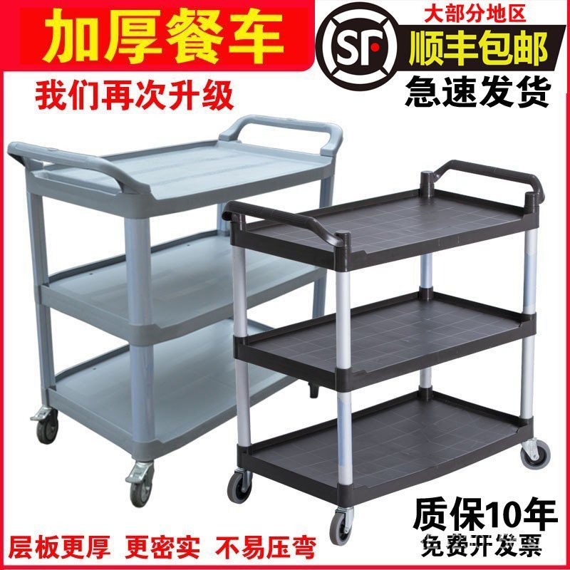 Plastic Restaurant Bowl Collection Cart Food Delivery Cart Push Cart ...