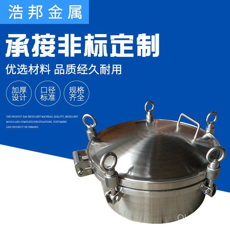 Manhole Cover Hand Hole Manhole Stainless Steel Manhole Pressure Food ...