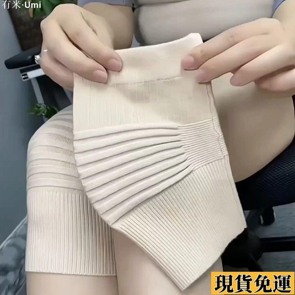Umi Air Conditioning House Wear It Knees Not Afraid Of Cooling Knee ...