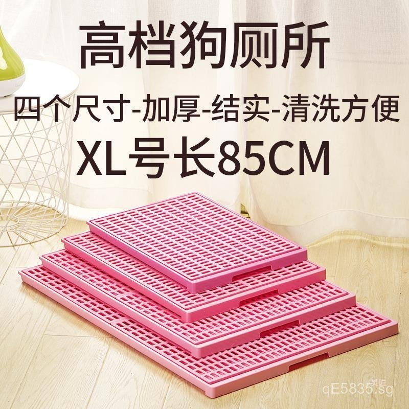 Dog Golden Retriever Flush Supplies Urinal Cat Litter Mat Poop Pad ...