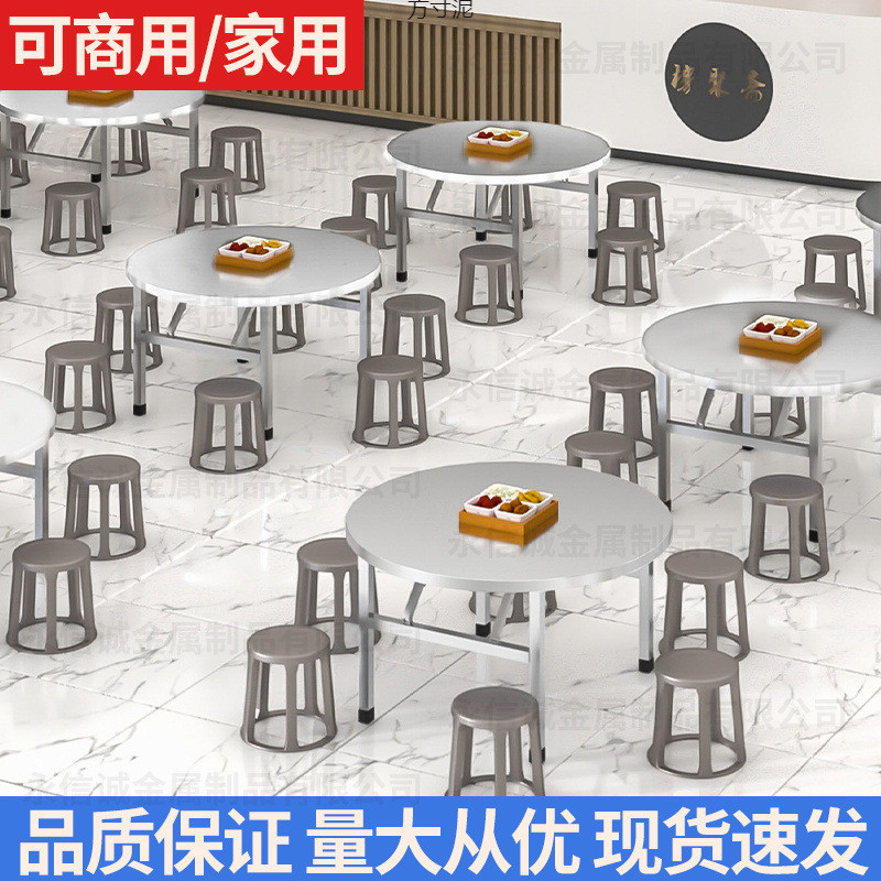 Stainless Steel Folding Table Round Table Restaurant Night Market Food ...