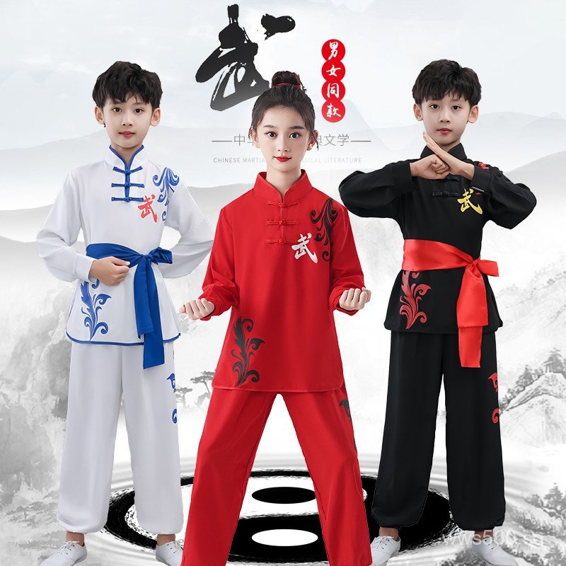 Primary and Secondary School Students Children's Martial Arts Uniform ...