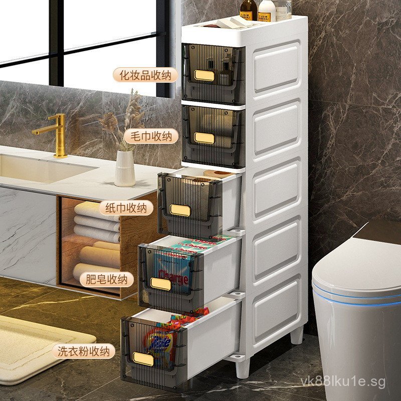 Bathroom Waterproof Gap Storage Cabinet Drawer-Type Storage Cabinet for ...