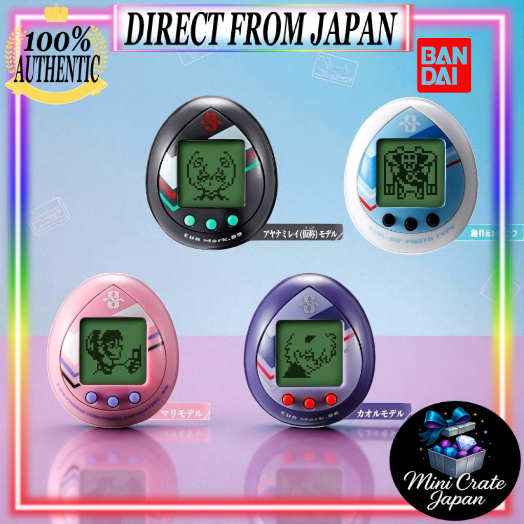 Universal Egg-Shaped Combat Weapon: Eva-chan Kaoru Model | Shopee Singapore