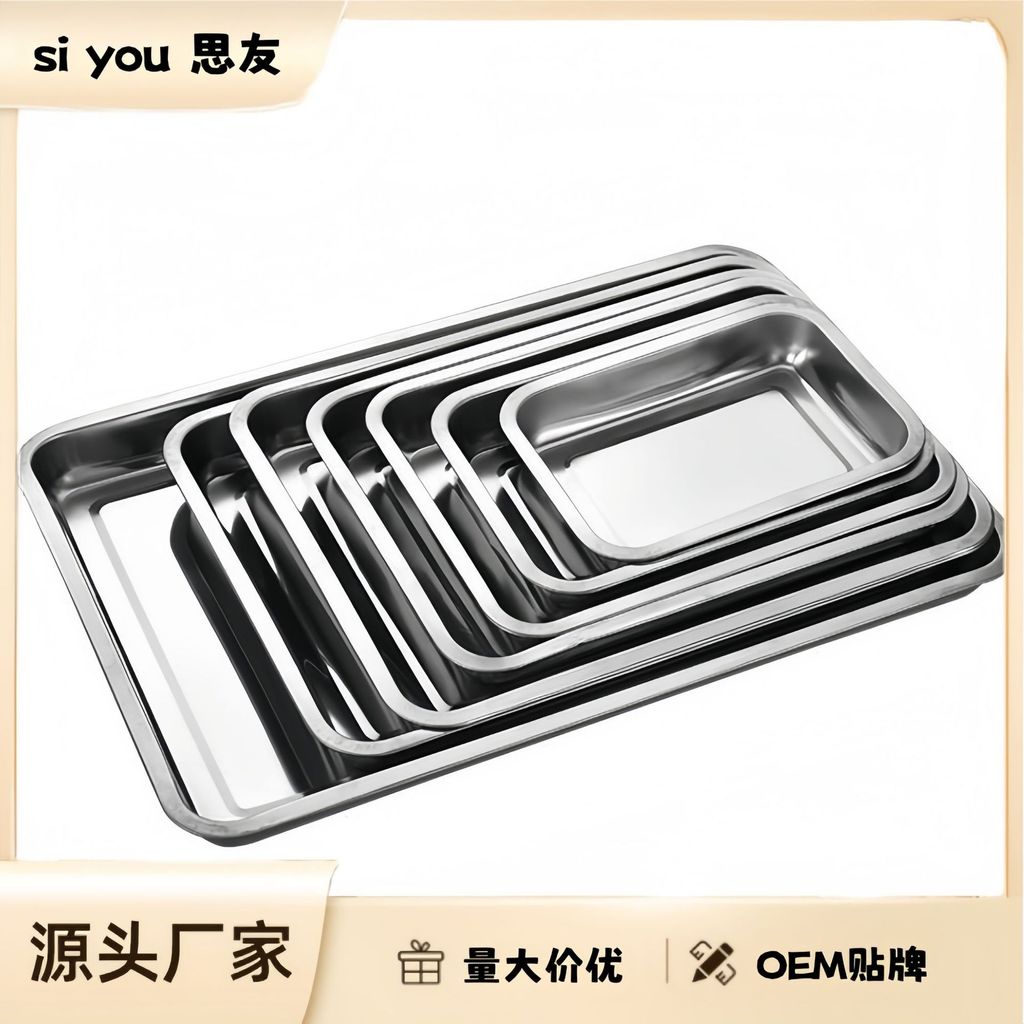 Food Grade 304 Stainless Steel Tray Rectangular Plate Household Square ...