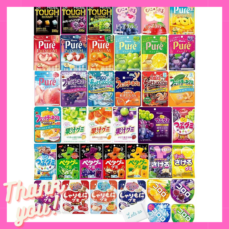 Assorted gummies, 12 types totaling 12 pieces, from Meiji, Kanro ...