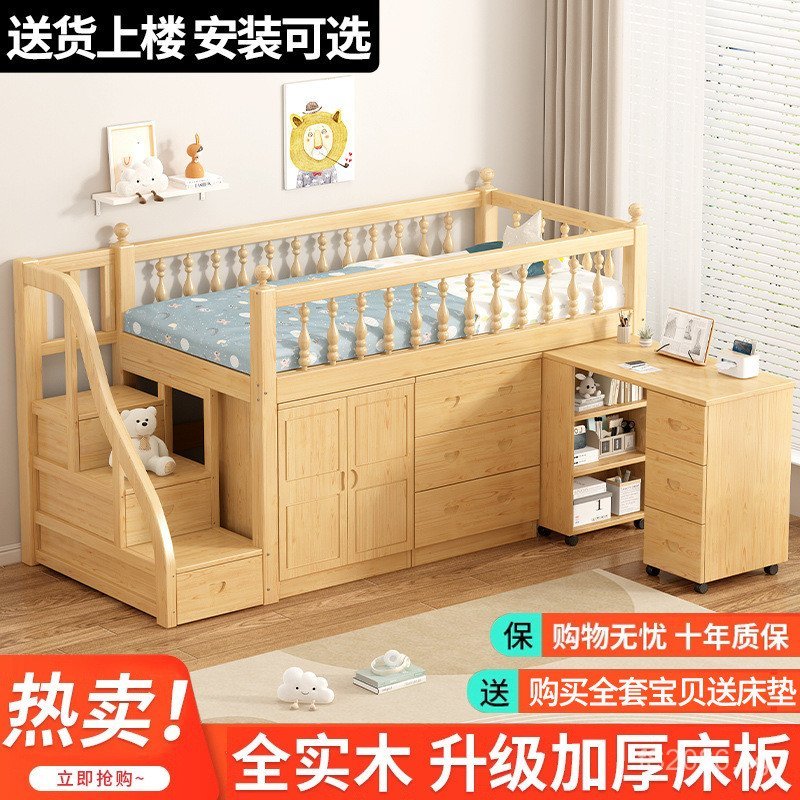 Loft Bed Children's Bed Wardrobe Solid Wood Semi-High Bed Simple Style ...
