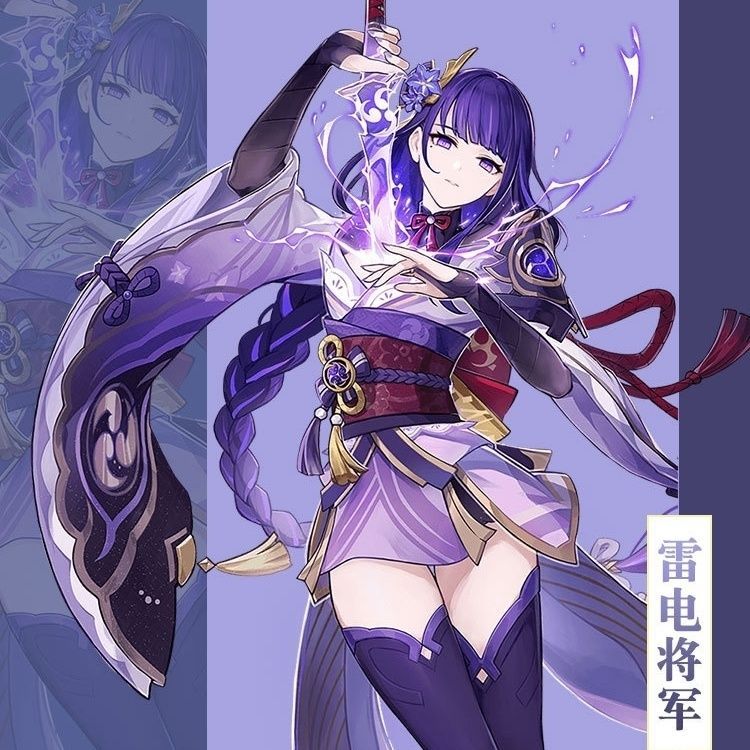 Genshin Impact Raiden Shogun Cosplay Costume & Wig Set | Shopee Singapore