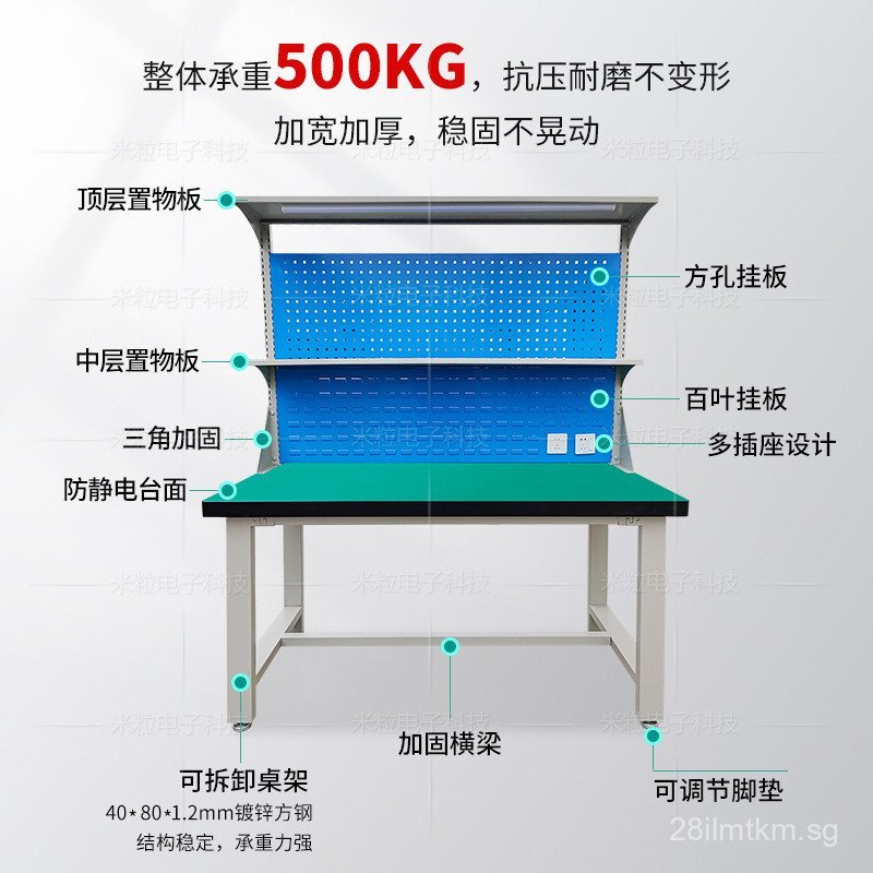 Heavy Duty Anti-Static Workbench with Light and Drawer Electronic ...