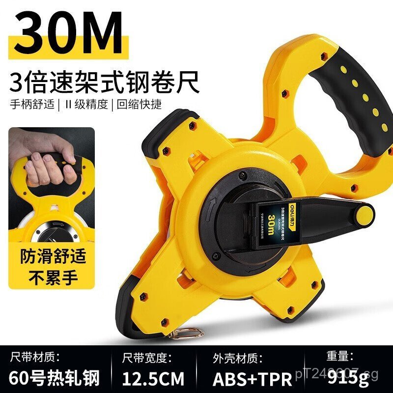 30）Measuring Tape Long Ruler Measurement（Handheld Ruler deli50m100Meter ...