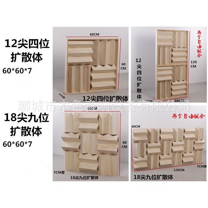 Acoustic Diffusion Board Second Remainder Full Range Speaker HIFI Home ...