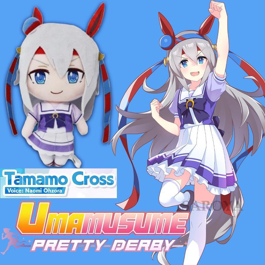 Anime Uma Musume Pretty Derby Tamamo Cross Soft Cartoon Plushies Figure ...