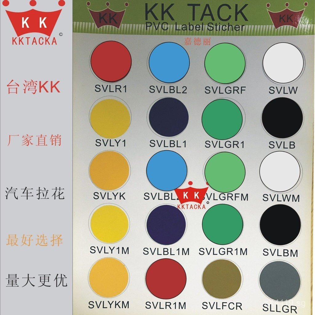 Vespa Taiwan Crown Taiwan Crown KK Origo KK Instant Sticky Notes KK ...