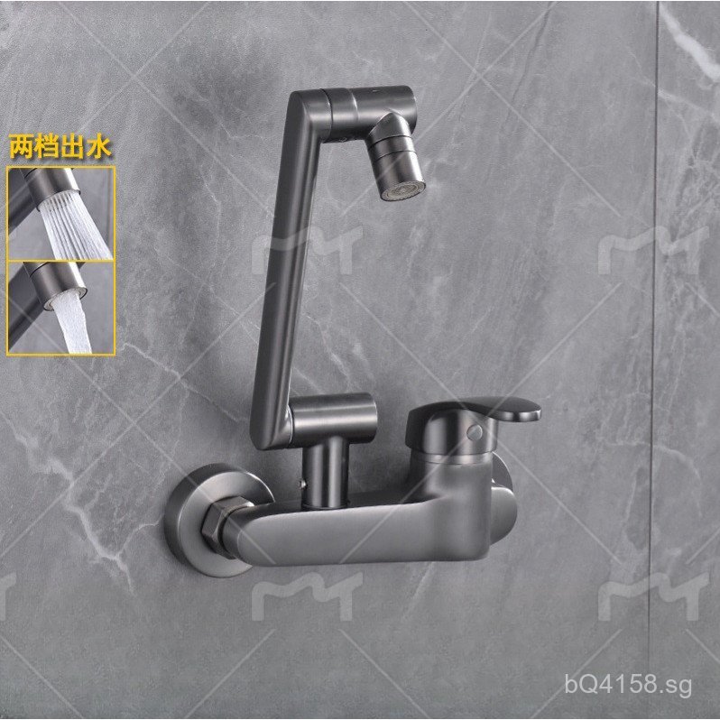 Sink Hot and Cold In-Wall Rotatable Balcony Universal Foldable Gray ...