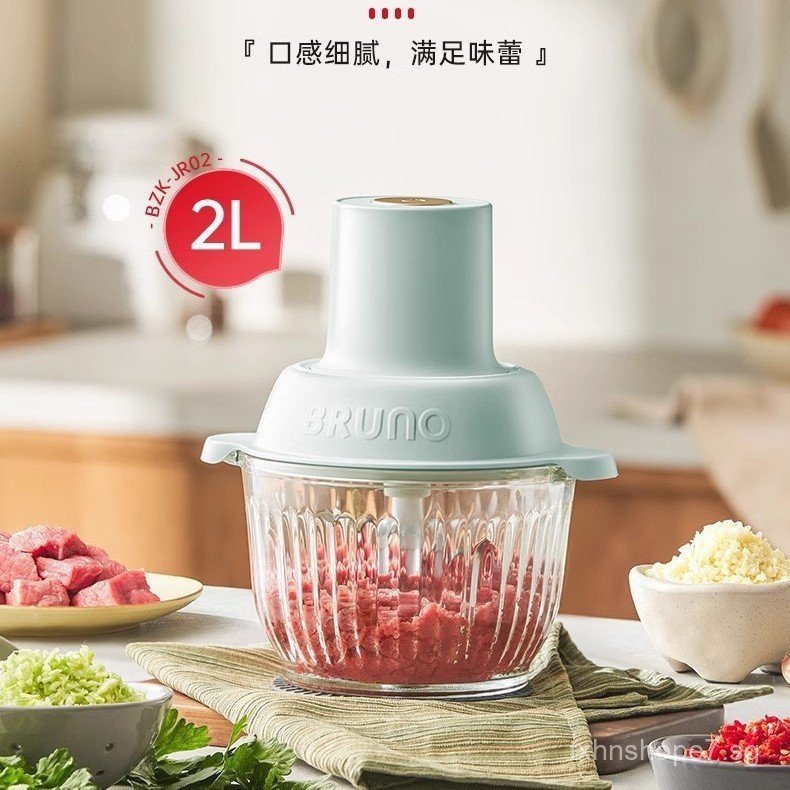 BRUNO Meat Grinder Household Small Automatic Multi-Functional Meat ...