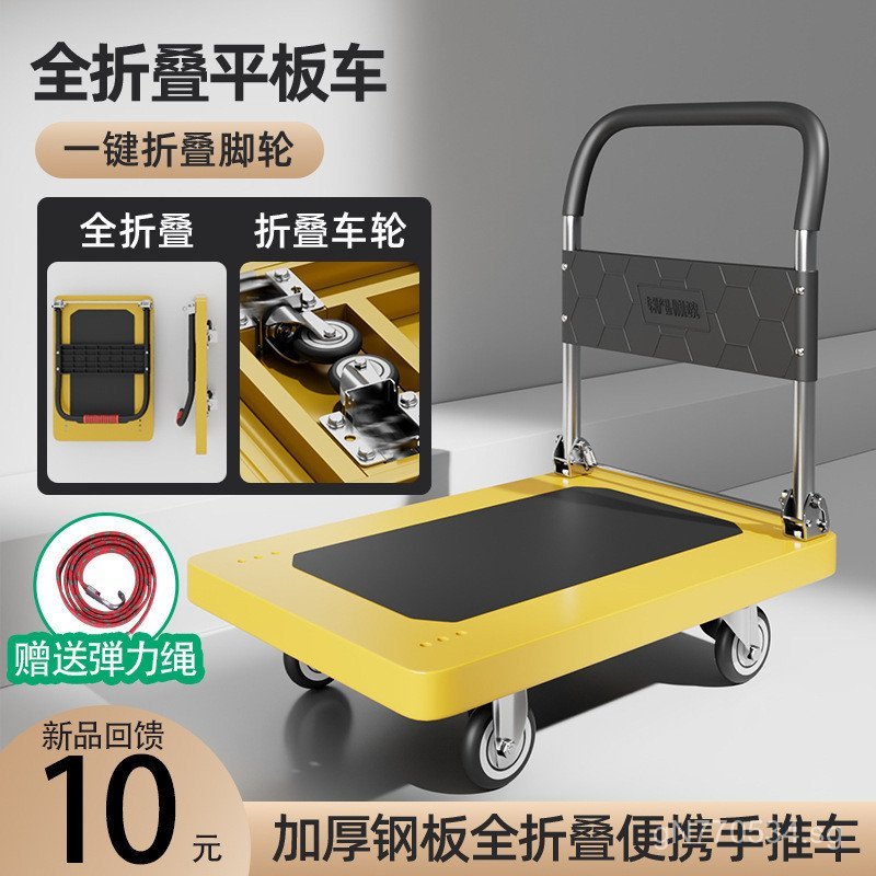 Warehouse Handling Cargo Pulling Cart Portable Handcart Flatbed Cart ...
