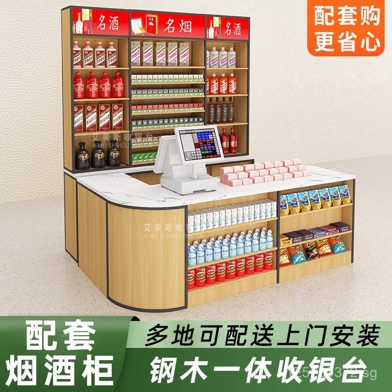 Integrated Steel and Wood Convenience Store Welcome Supermarket Cashier ...