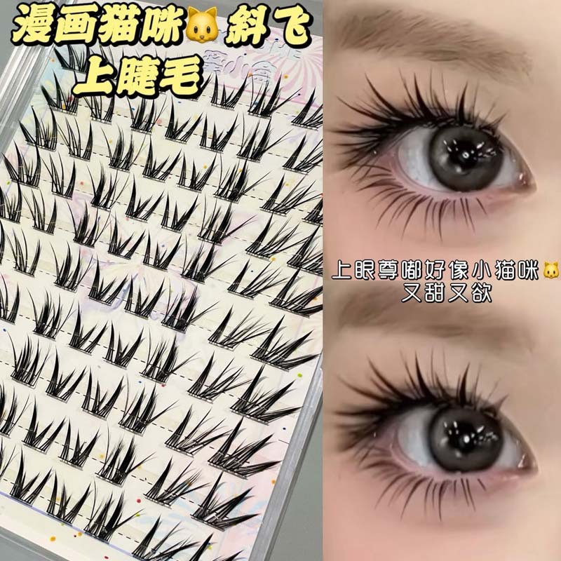 MANGA FOX WING LASHES | High-Density Cat-Eye Clusters for Internet ...
