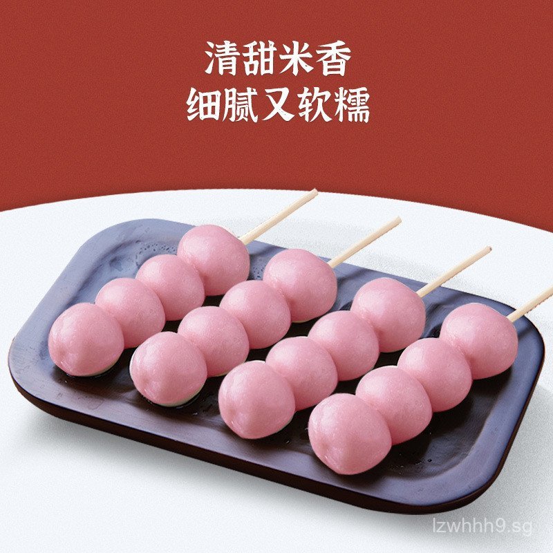 Ezuya Pink Jade Balls Japanese Style Dry Eating Soft Glutinous Rice ...